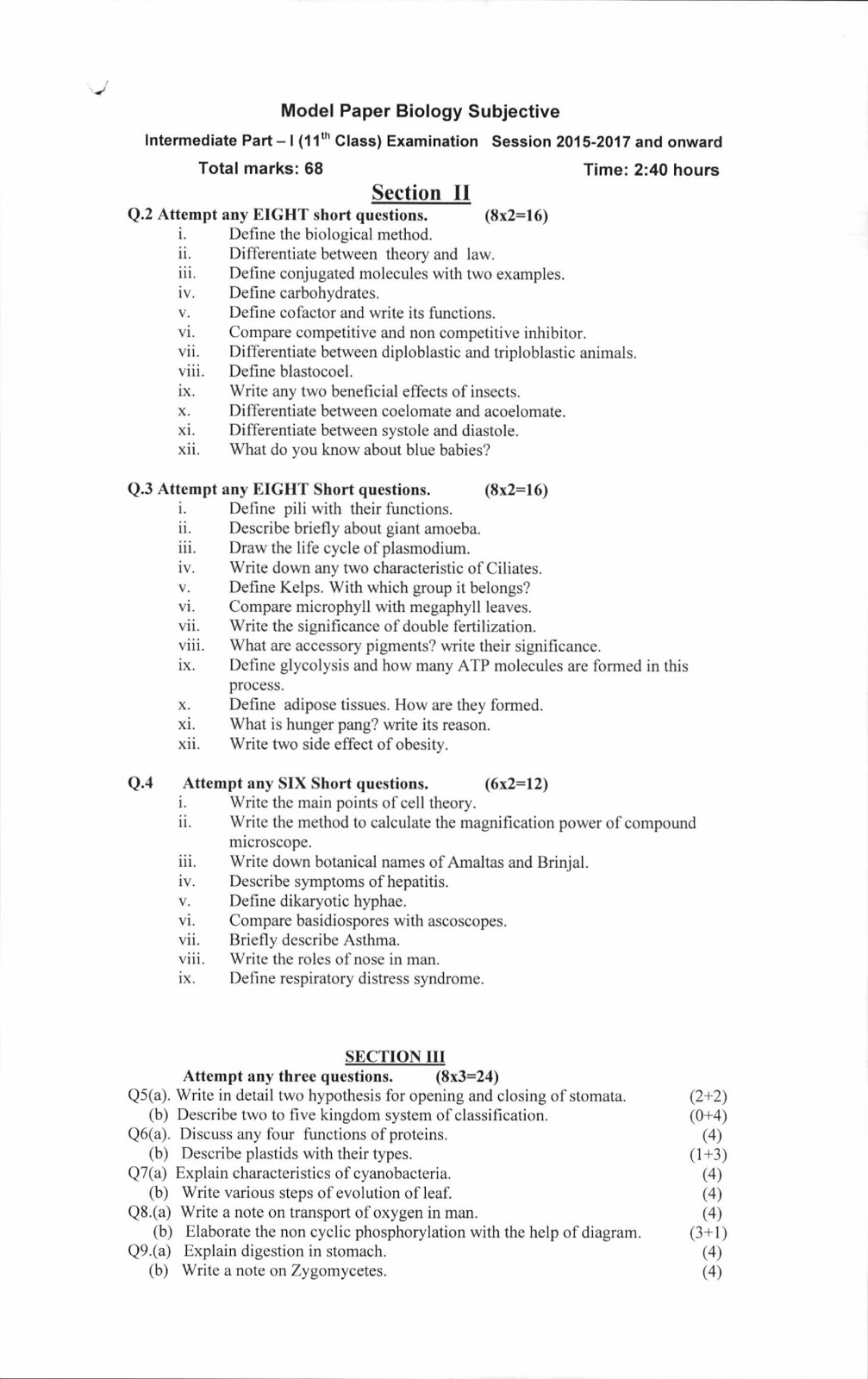 F.Sc Part 1 Biology Paper Pattern & Model Paper 2017-18