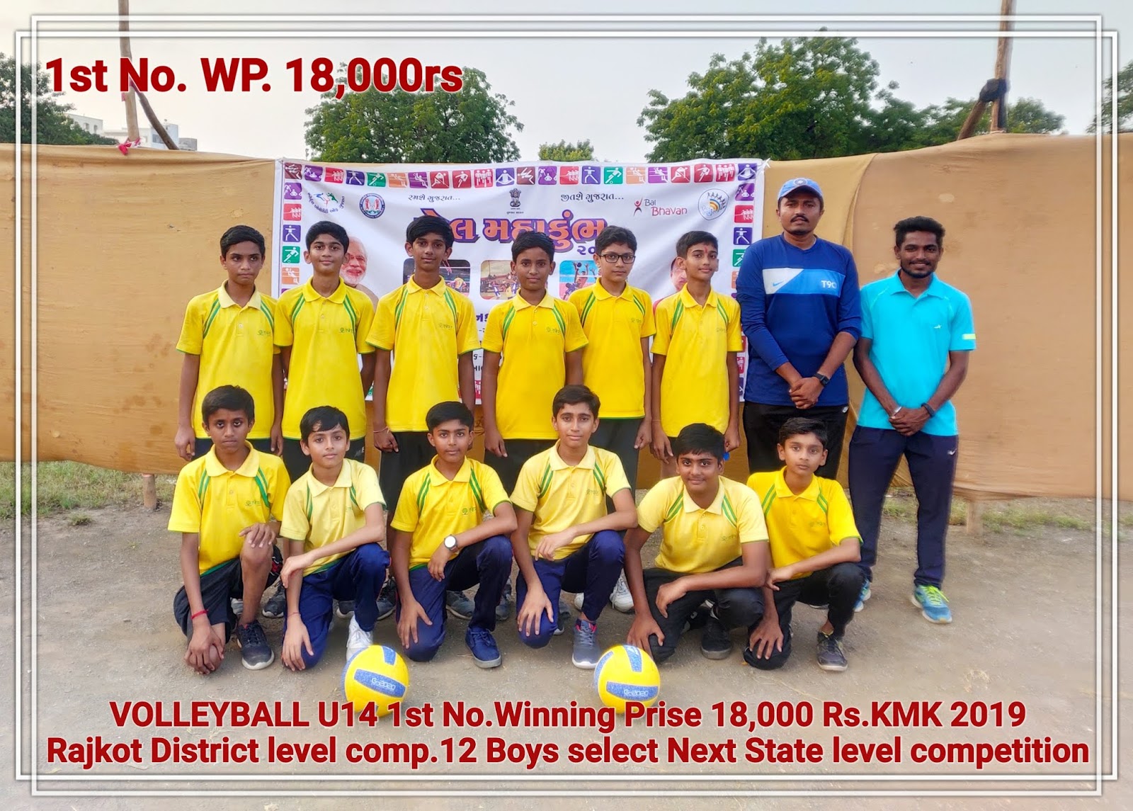 Naitiksinh Parmar Tapovan school Rajkot