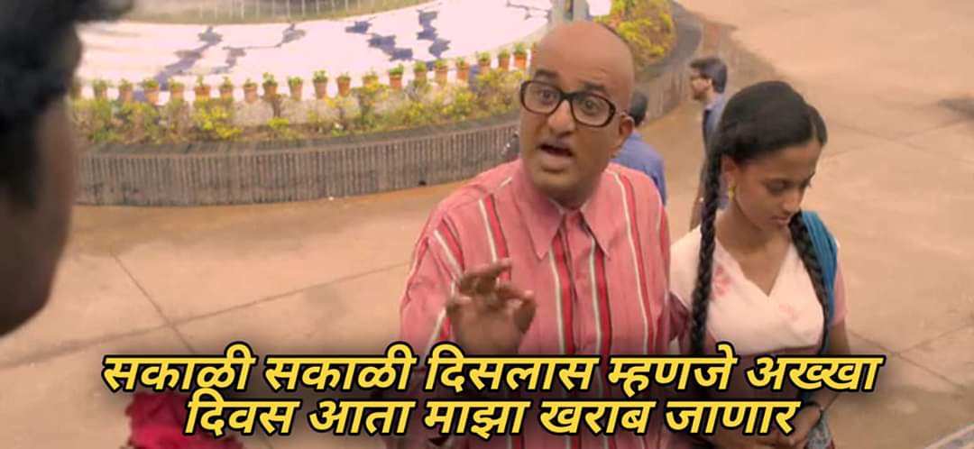 टाइमपास movie templates