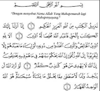 Bacaan Surat Az-Zumar Ayat 1 - 10 Dan Terjemah - Kumpulan Doa