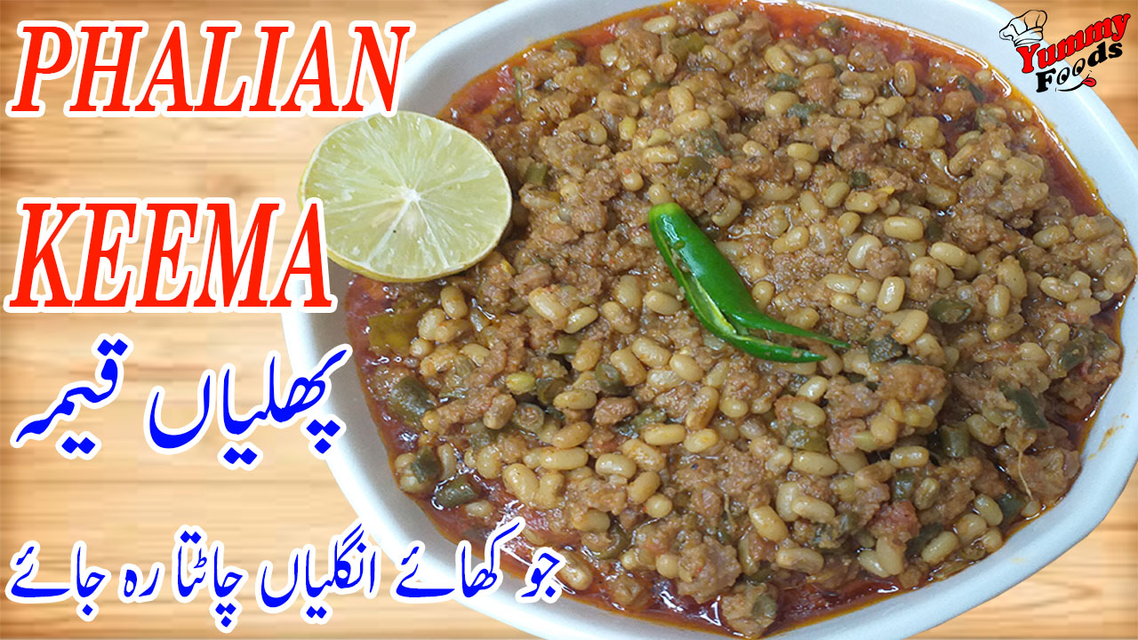 How to make Phalian Keema | Keema Phali recipe in Urdu | Mince with ...