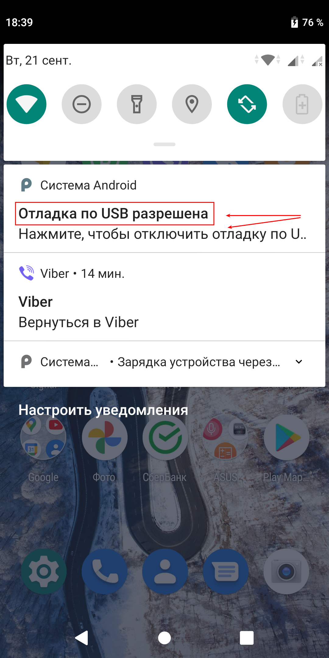 compizomania: Подключаем любое Android-устройство (планшет/телефон), как съёмный носитель с ...