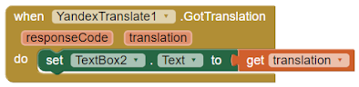 How to create a Multi Language Translation app in MIT App Inventor 2