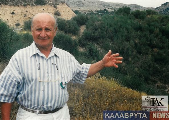 13 Δεκεμβρίου 1943 ΗΜΕΡΑΣ ΜΝΗΜΗΣ ΓΙΑ ΤΑ ΚΑΛΑΒΡΥΤΑ - Άλλα θέματα ...