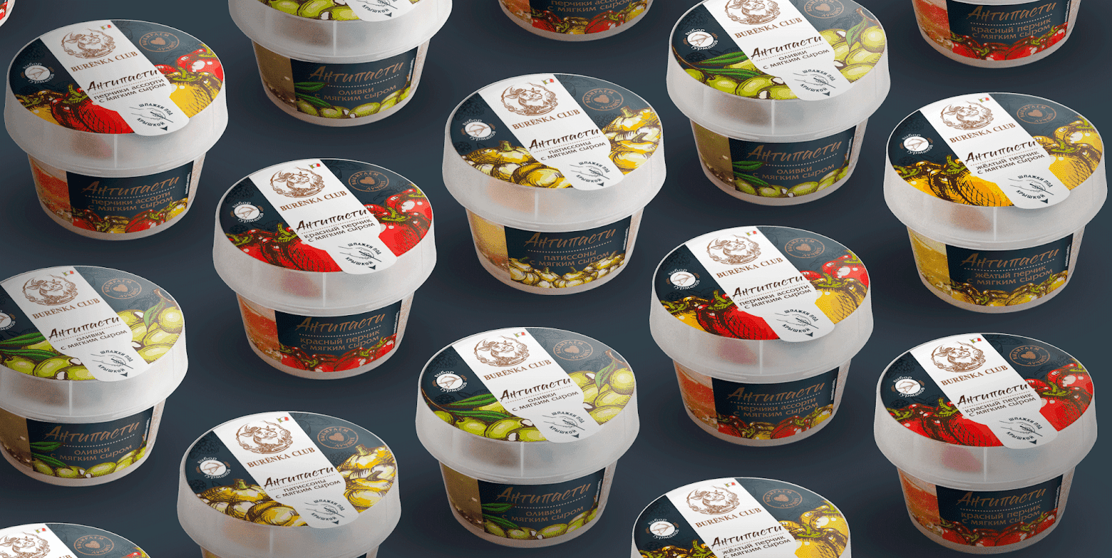 Burenka Club Anipasti – Packaging Of The World