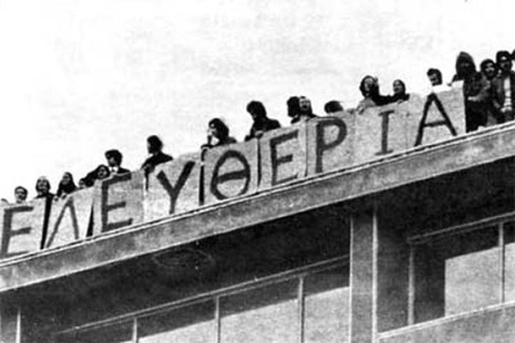 ANARCHY ARCHIVES: Η δράση των Αναρχικών στο Πολυτεχνείο 1973