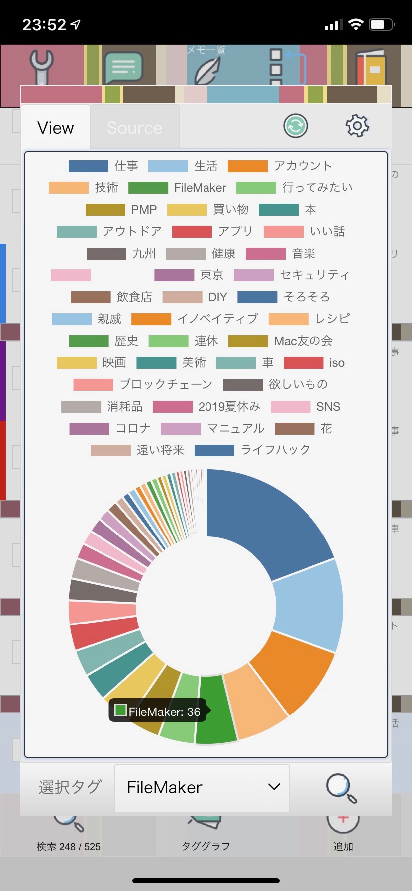 メモのタグをグラフで見る（FileMaker,Chart.js）