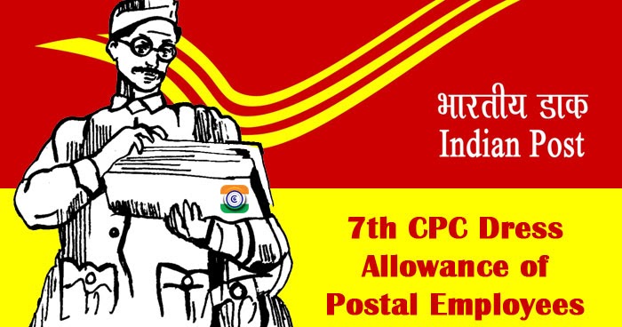 7th CPC Dress Allowance and Grant of Various allowance to Central ...
