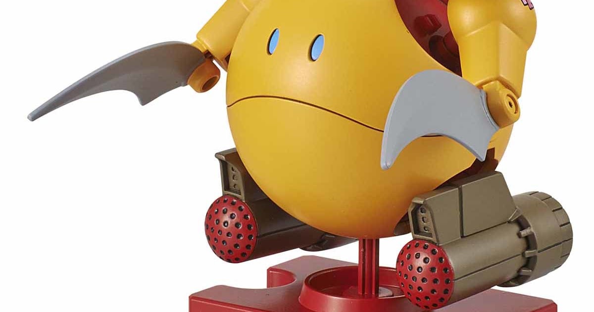 Haropla Zakrello Haro - Release Info - Gundam Kits Collection News and ...