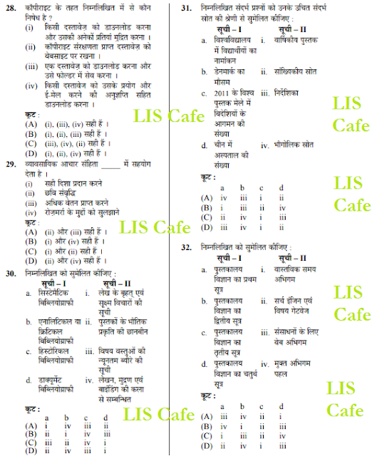 Practice Questions with Answer in Hindi Medium-Series:04