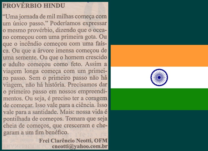 BLOG DATAMARCOS: PROVÉRBIO HINDU