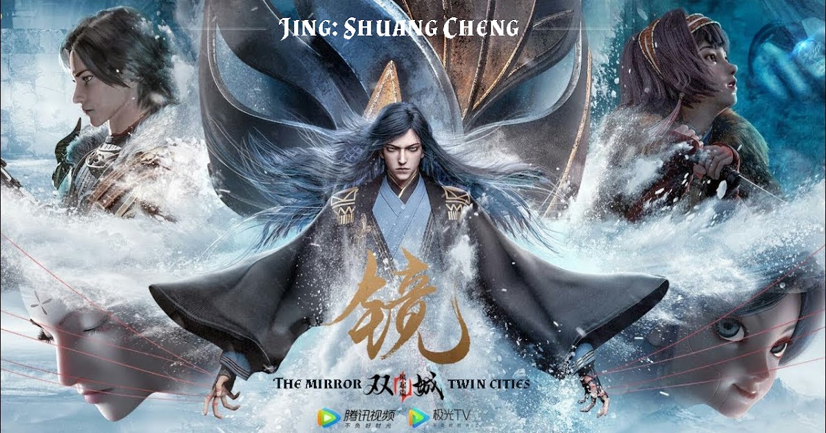 Reiko ~ : Jing: Shuang Cheng