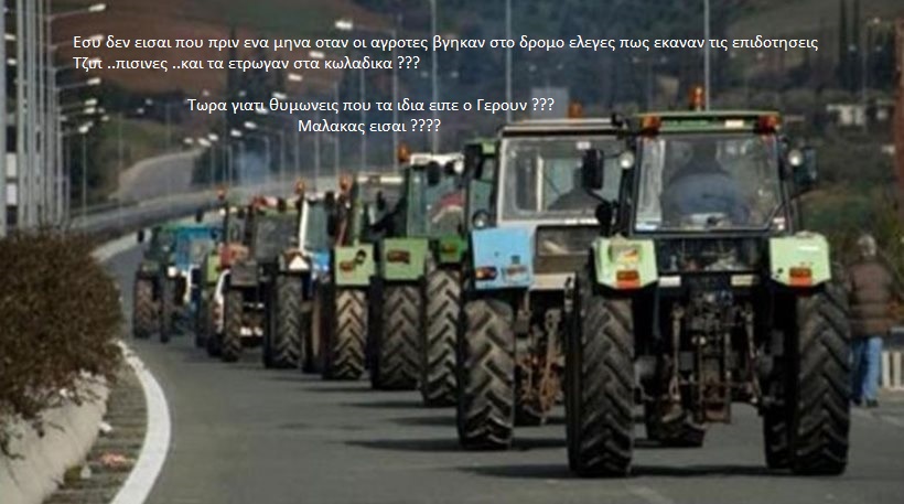 Λαϊκή Εξουσία: Γερουν Πορτοσαλτε - Αρης Νταισεμπλουμ