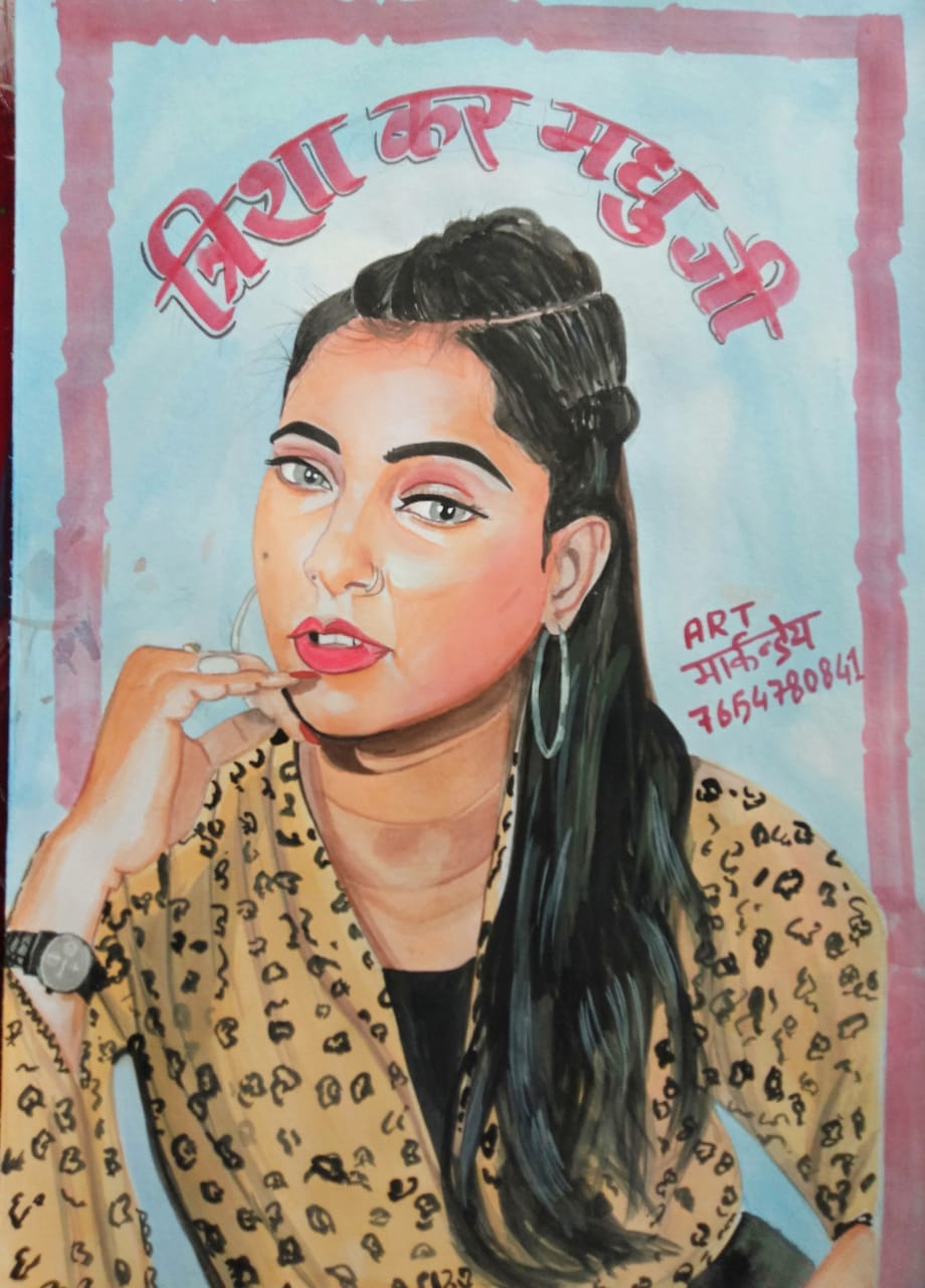 Trisha Kar Madhu (Bhojpuri Actress) Wiki Biography, Music Video, Movies ...