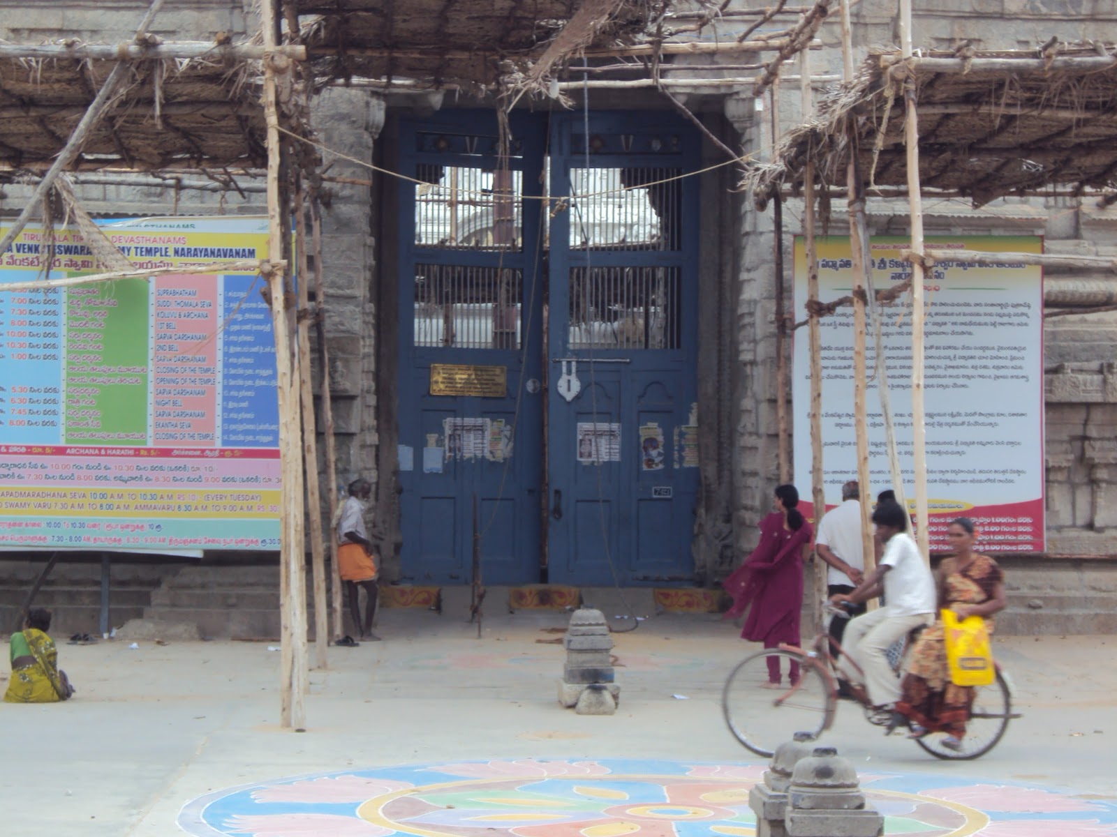 Goopuram: KALYANA VENKATESWARA SWAMY TEMPLE, NARAYANAVANAM