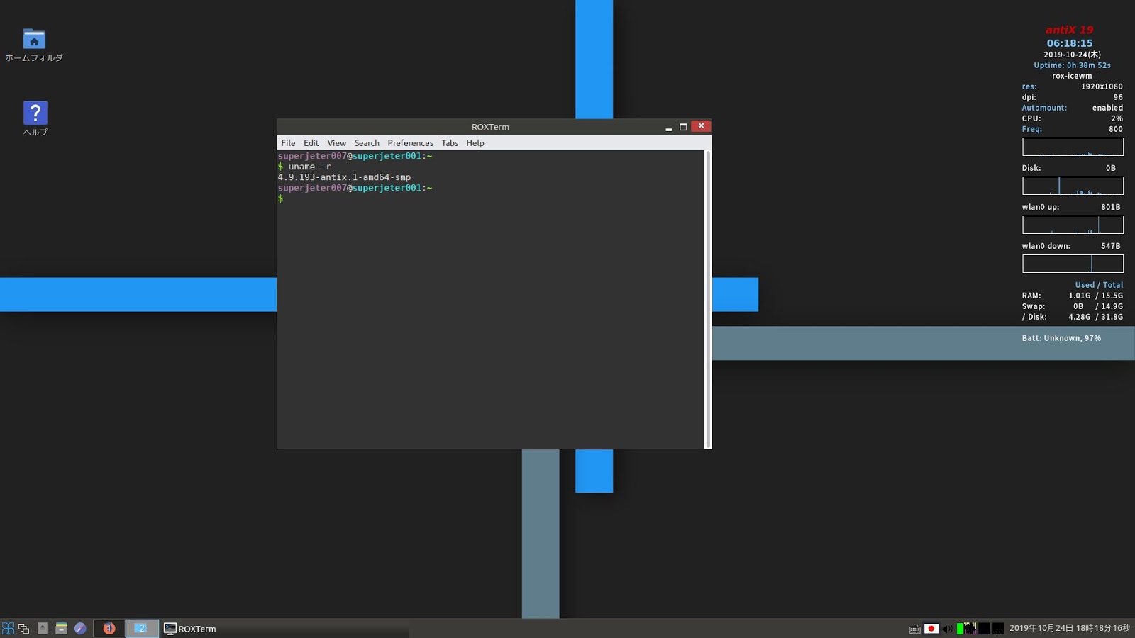 antiX 19 〜超軽量・軽快 ・・日本語化を含む設定の難易度が高いantiXがDebian 10.1 Buster baseとなって ...