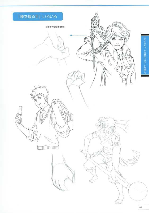 Drawing Manga and Anime >>: Tutorial Draw Hand part 6