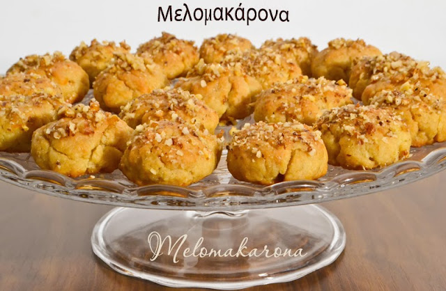Melomakarona ~ My Classic Cuisine