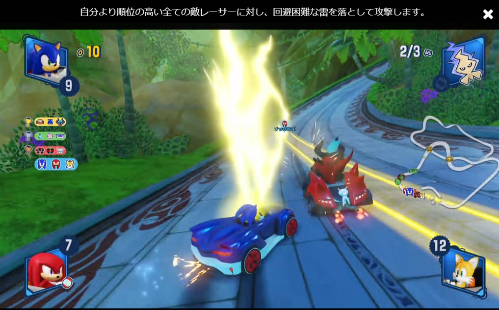 SonicJPNews archive blog: TSR's Wisp Abilities revealed!