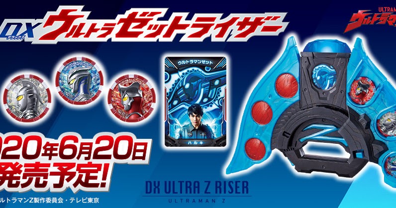 DX Ultra Z Riser Official Images - JEFusion