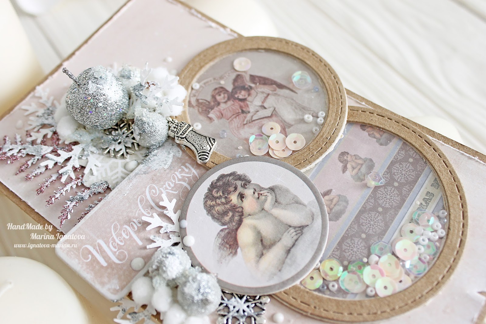 ScrapMir: Презентация коллекции "Shabby Winter"