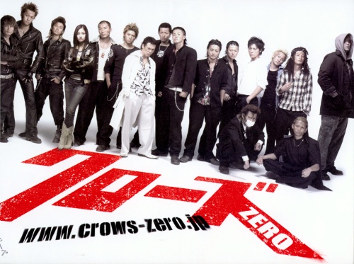 Oyasumi Dramas: Crows ZERO 1 e 2