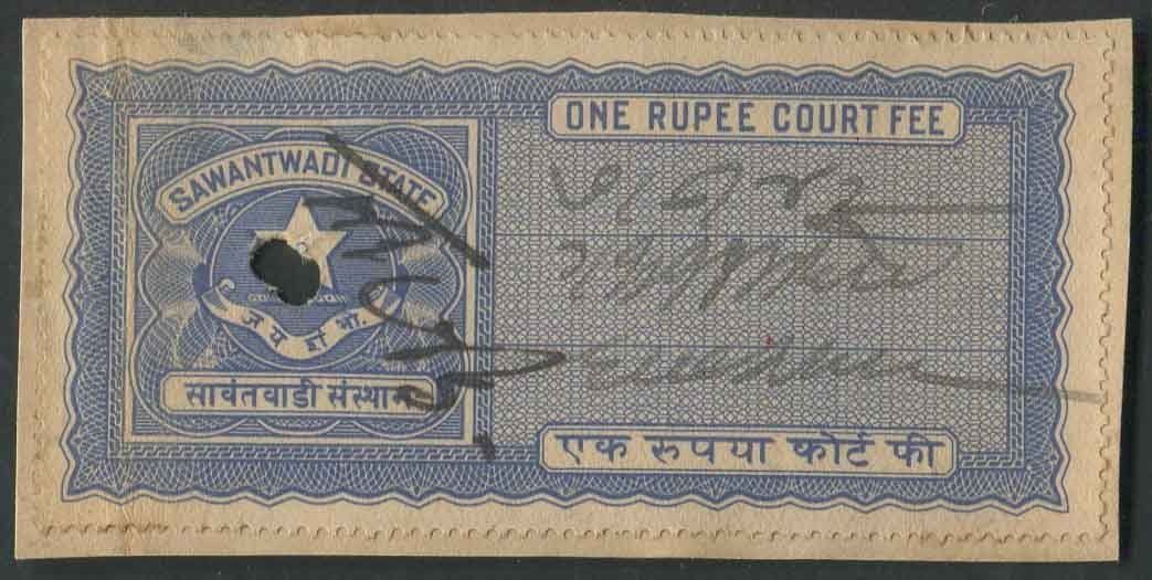 World of Philately: Indian Princely State Sawantwadi Court Fee Stamps