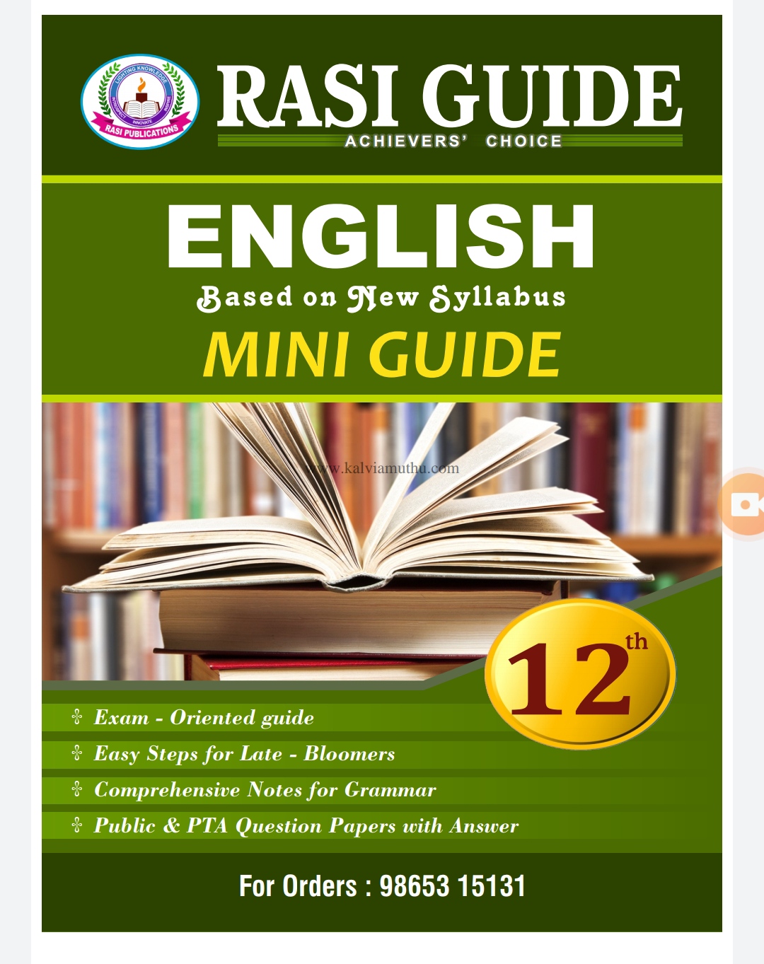 12th English Reduced Syllabus Rasi Guides 2021 2022 12th-english-reduced-syllabus-rasi-guides-2021-2022