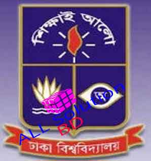 Dhaka University IBA Department MBA Admission 2017 www iba du edu - All ...