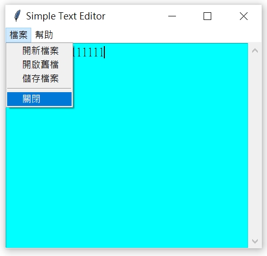 小狐狸事務所 Python 內建 Gui 模組 Tkinter 測試 十六 Menu 元件