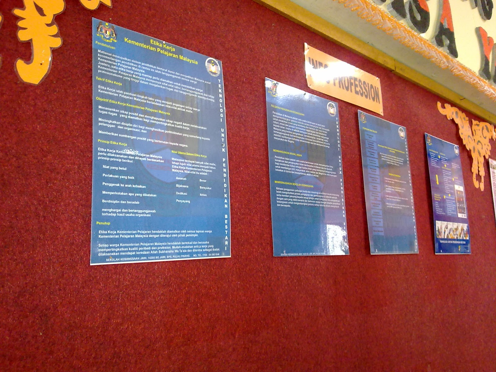 Pusat Akses ~ ICT SK JAWI