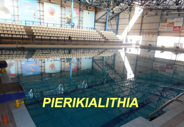 ΑΛΗΘΕΙΑ: Δήμος Κατερίνης: ΚΟΛΥΜΒΗΤΗΡΙΟ ΑΝΑΨΥΧΗΣ ΚΑΙ ΕΥΕΞΙΑΣ ΓΙΑ ΟΛΕΣ ...