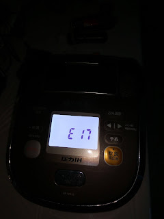 日本水貨象印電鍋NP-WD10故障碼e17，無法啟動煮飯，檢測維修修理 - hcg888_gmg 的部落格 - udn部落格