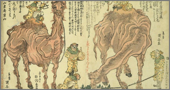 Heian Period Japan: hashika mashin measels legends