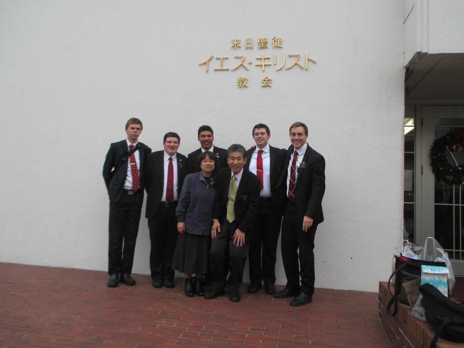 Elder Watkins Japan Nagoya Mission