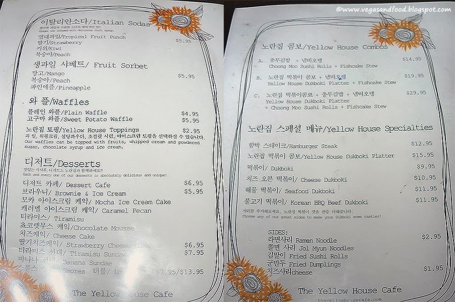 Yellow house cafe - Koreatown (2) - Vegas and Food