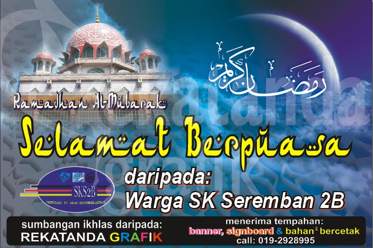 Seni Reka Tanda: KAIN RENTANG/BANNER "SELAMAT BERPUASA"