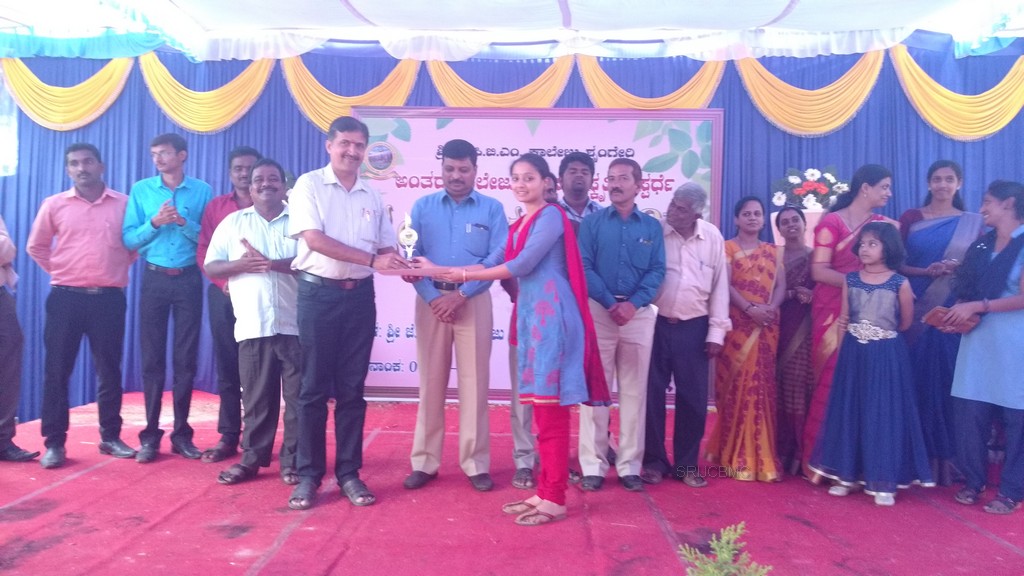 Sri JCBM College Sringeri