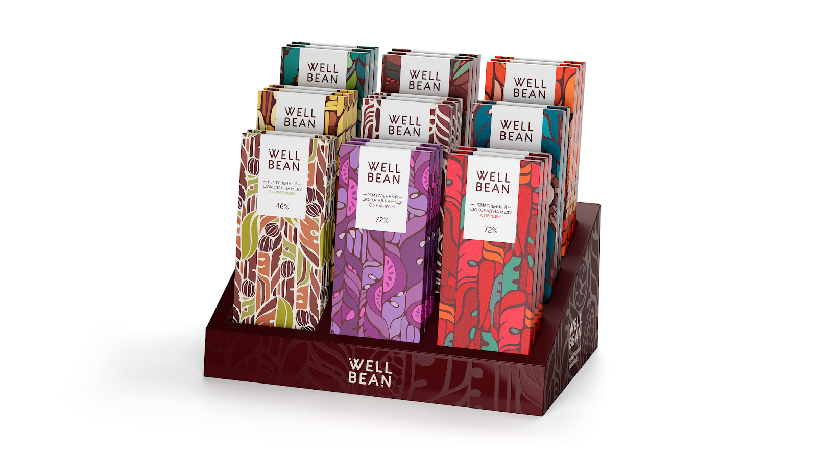 Well Bean – Packaging Of The World