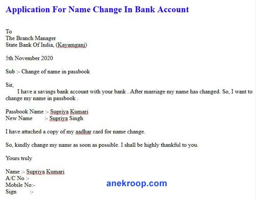 Bank Account Name Change Kare With Application ANEK ROOP bank-account-name-change-kare-with-application-anek-roop