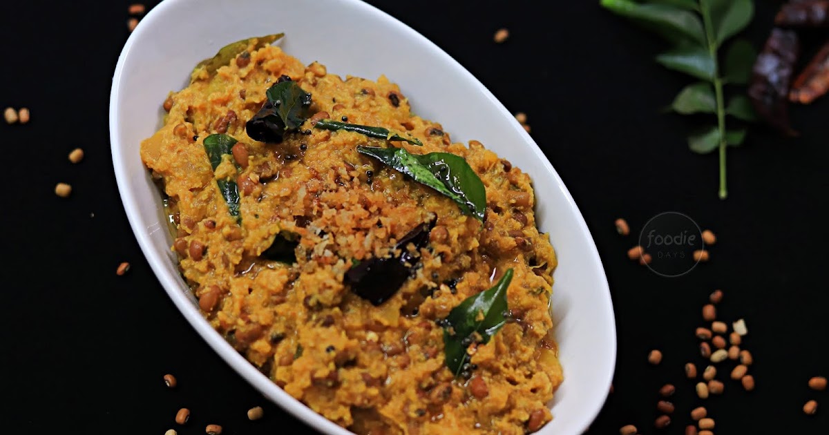 Pumpkin - Cow peas Erissery | Mathanga Erisseri Kerala Sadya Style