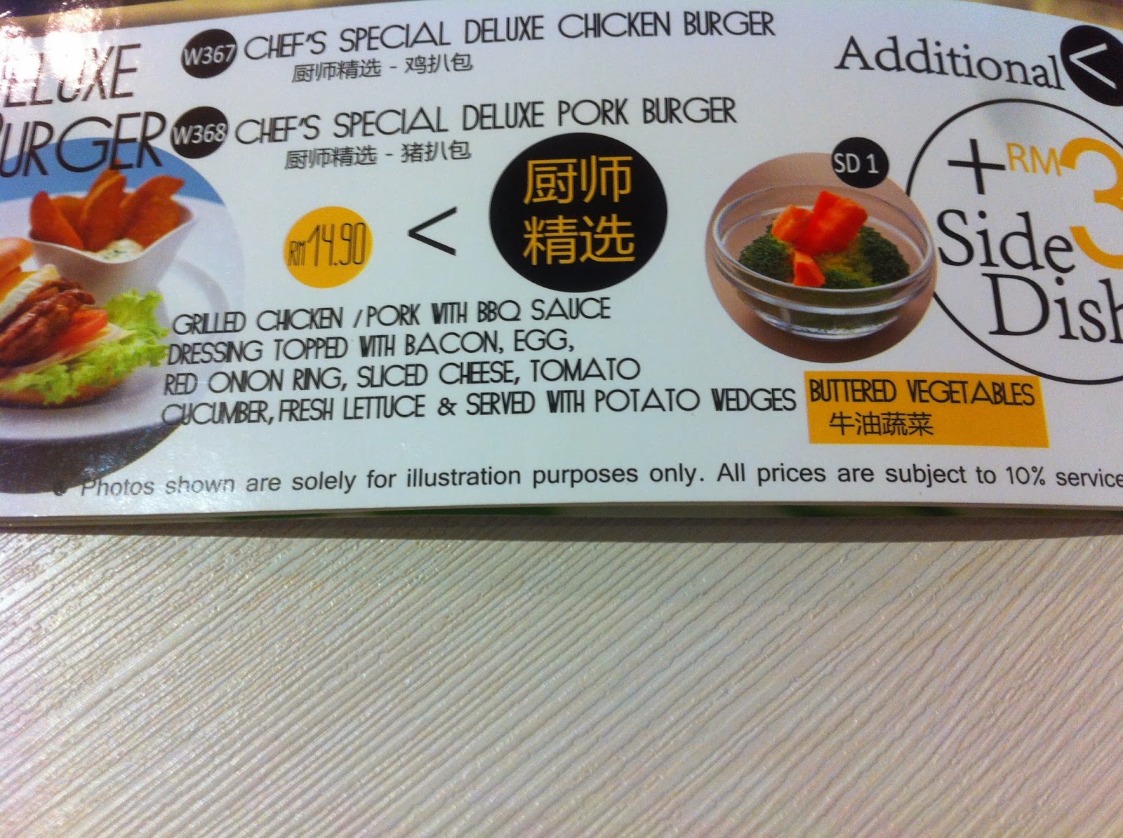 Our Journey : Penang Georgetown - Prangin Mall Fresh Bite Restaurant