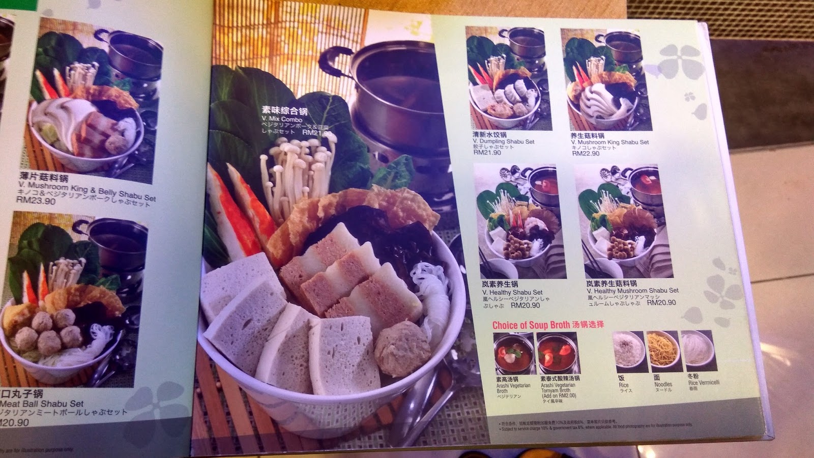 It's About Food!!: Arashi Shabu-Shabu 新概念日式火鍋 @ Gurney Plaza
