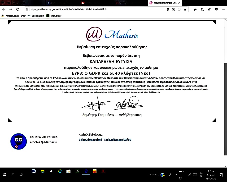 ΒΡΑΒΕΥΜΕΝΑ -ΤΟΥ ΗΛΙΟΥ ΑΝΤΑΜΟΙΒΗ -ΛΟΓΟΣ ΚΑΙ ΠΟΙΗΣΗ-AWARDED-SUN REWARD ...