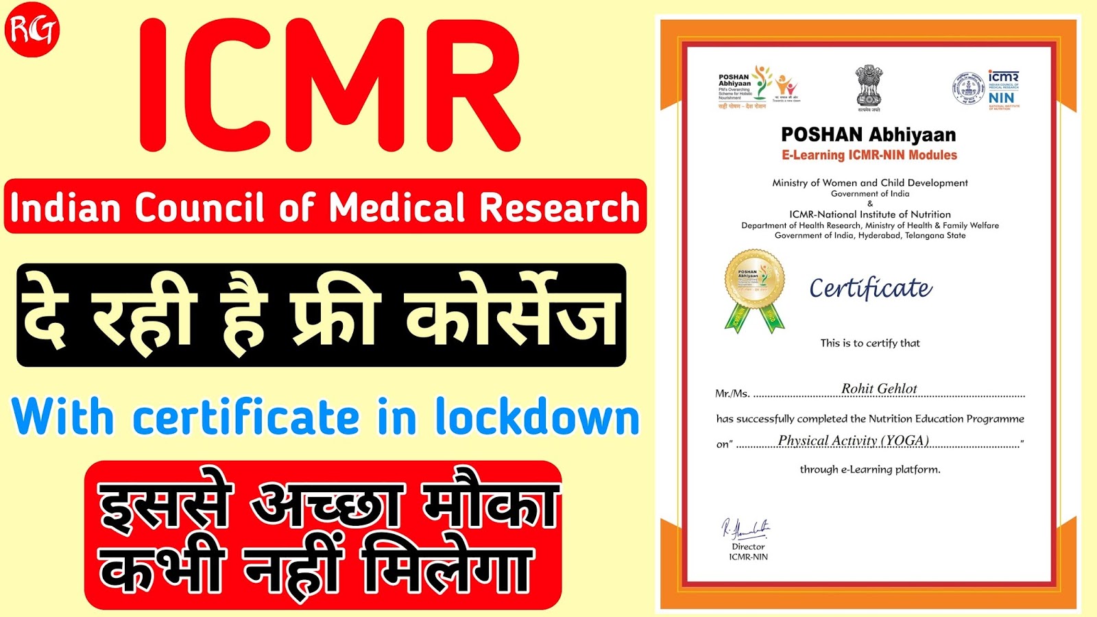 How to get ICMR free certificate