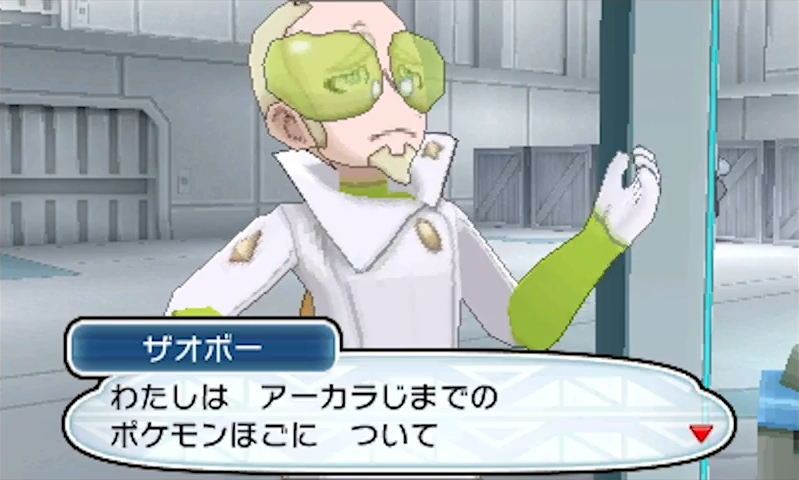 Aether Foundation ~ PMD || Acervo de Imagens de Digimon e Pokémon ...