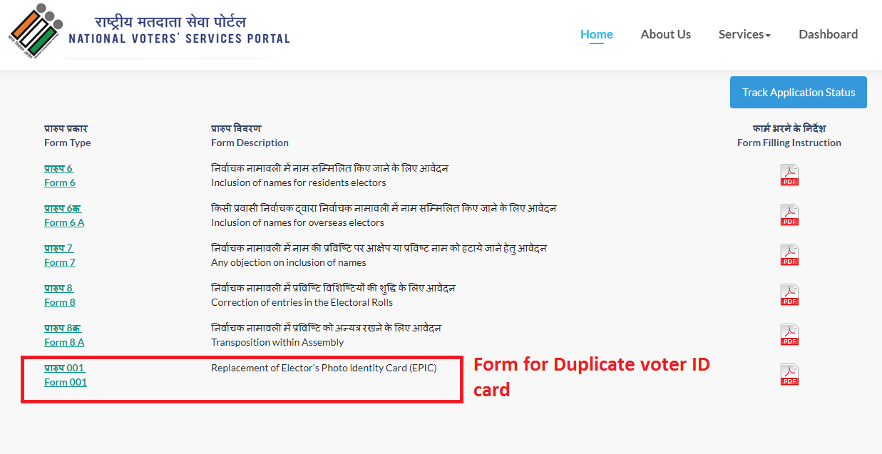 How to get new or duplicate voter ID card online - My Review Hall