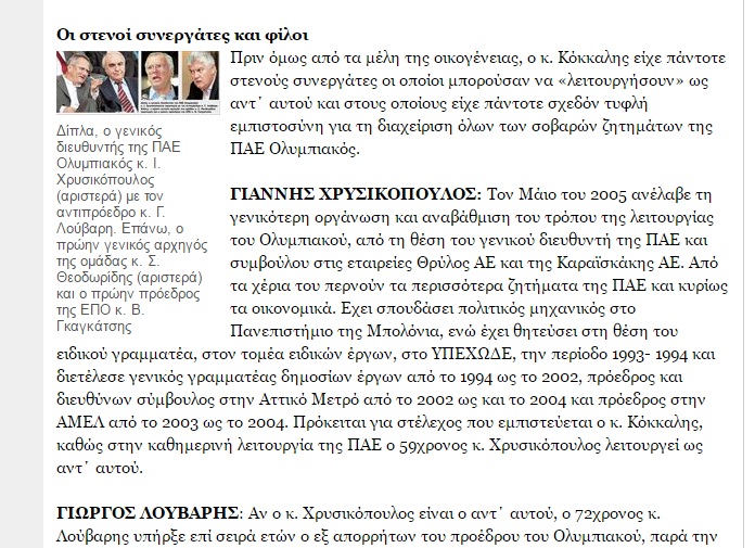 Κοίτα ποιός μιλάει...