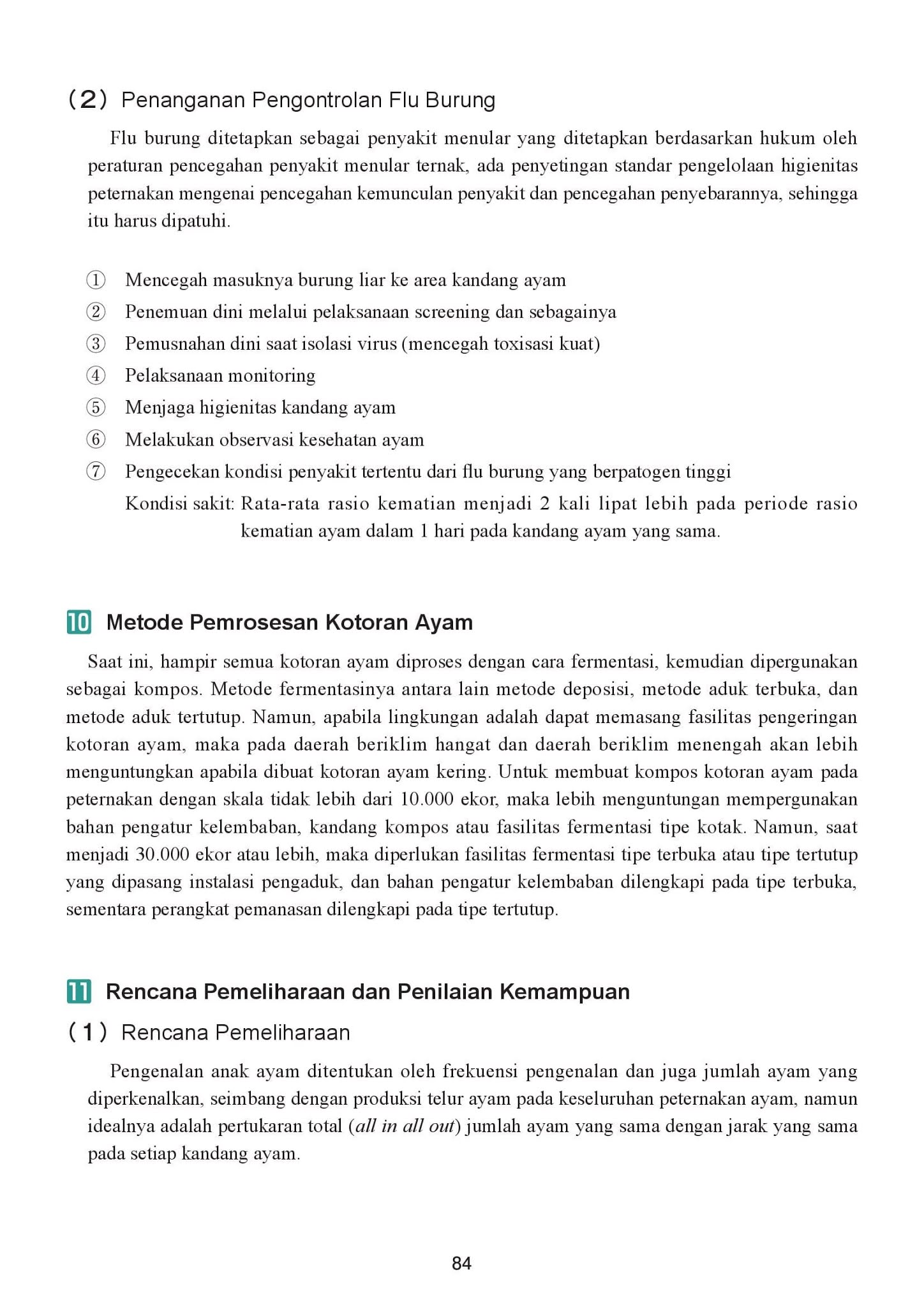 PETERNAKAN BAHASA INDONESIA