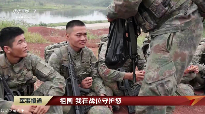 China Defense Blog: More photos of the new Type11 BDU and combat vest ...
